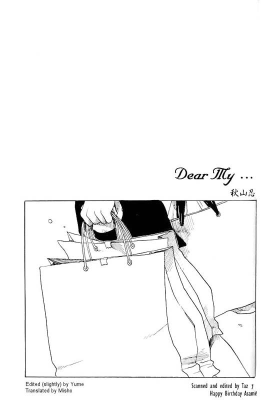 นิยาย [ONE PIECE] All Luffy project! > ลำดับตอนที่ #39 : [doujin ...