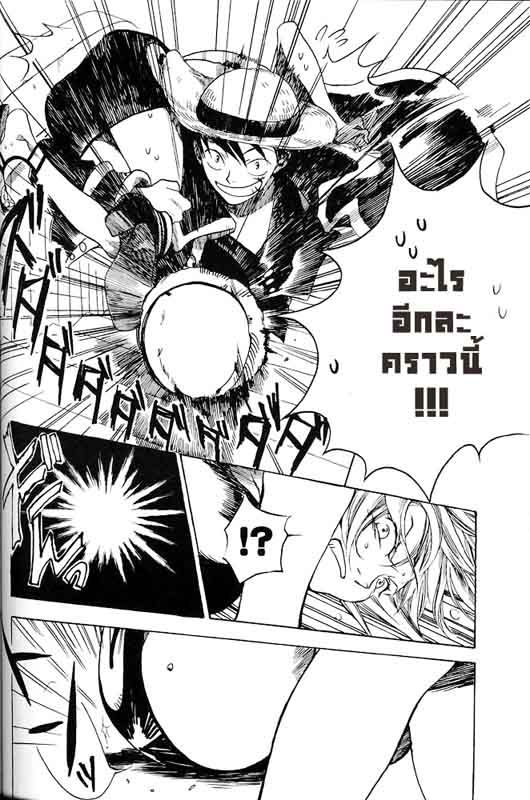 นิยาย [ONE PIECE] All Luffy project! > ตอนที่ 39 : [doujin] [Luffy x ...