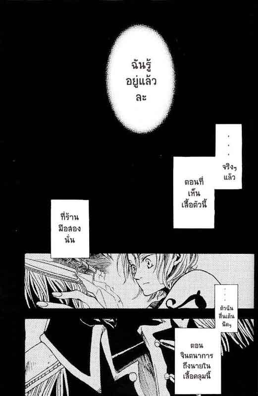 นิยาย [ONE PIECE] All Luffy project! > ลำดับตอนที่ #40 : [doujin ...