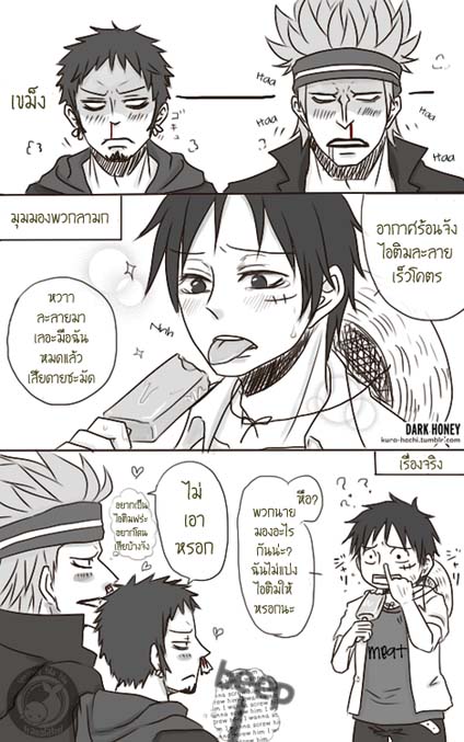 นิยาย [ONE PIECE] All Luffy project! > ลำดับตอนที่ #43 : [short doujin ...