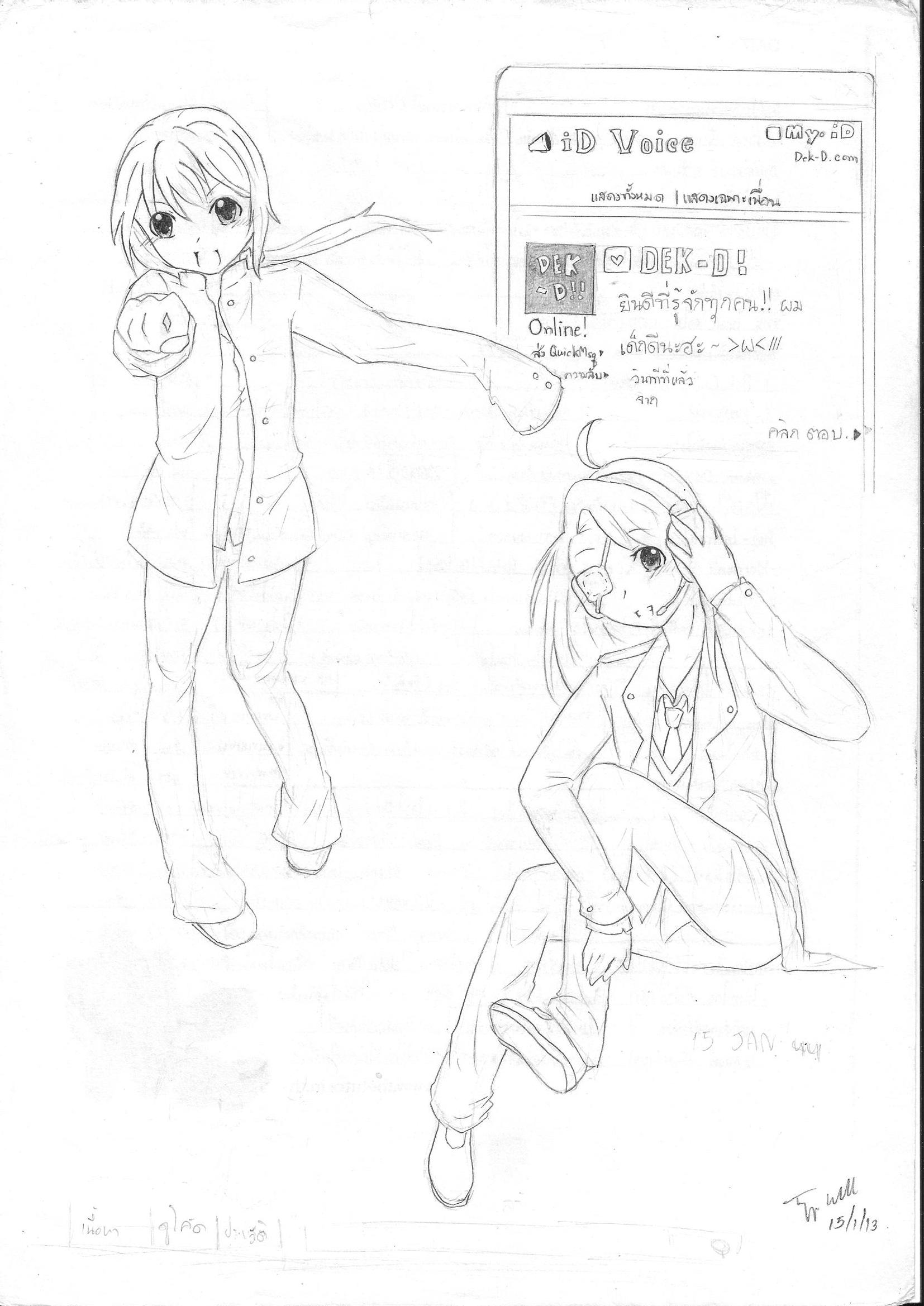 [Drawing] ภาพวาดฝากติชมฮะ! (แอบมี KNB.. All แดง ) | Dek-D.com