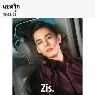 ตัวละครหลัก