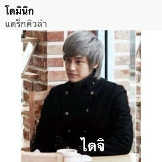 ตัวละครหลัก