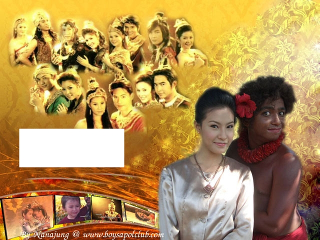 คุณจำเรื่องละครจักรๆวงศ์ๆไทยได้ดีแค่ไหน โดย PooPooPoo ( ควิซทดสอบ ...