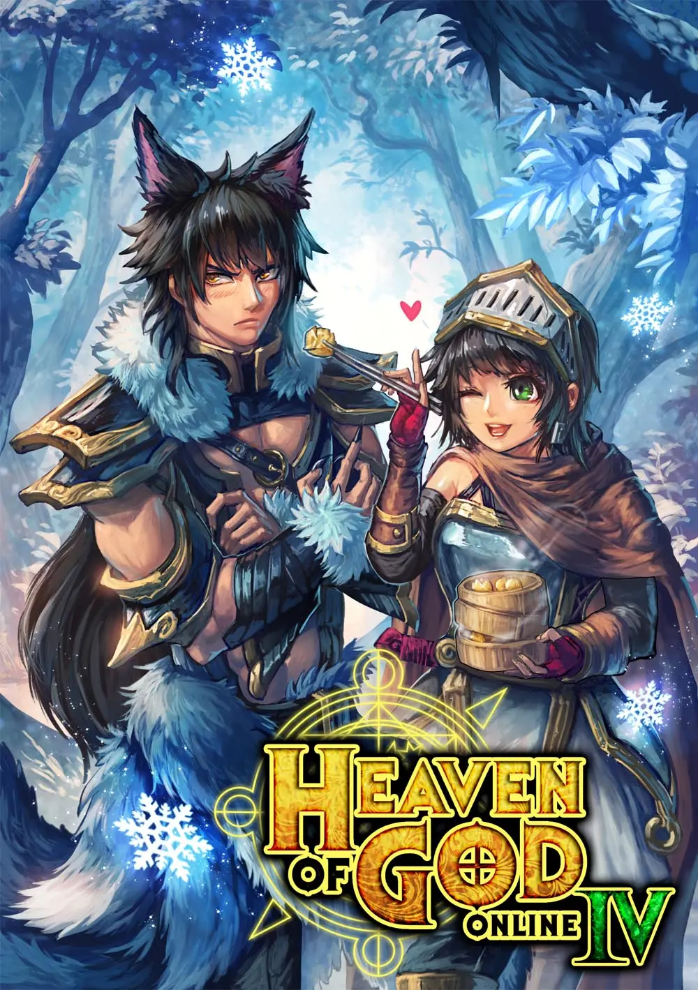 Heaven Of God Online [รีรันสำหรับภาค2]