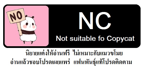 NC คืออะไร อยากรู้ | Dek-D.com