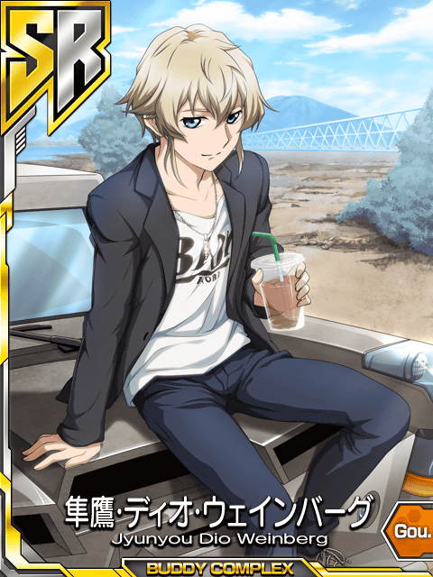 บอทเรื่อง Buddy complexค่ะ | Dek-D.com