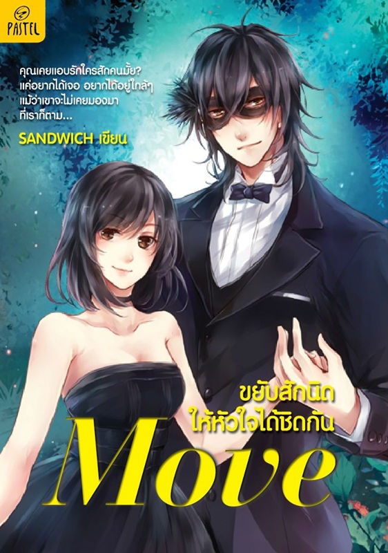 (สอบถามหน้าปก) อย่างนี้เรียกว่าการดราฟรูปได้ไหมครับ | Dek-D.com