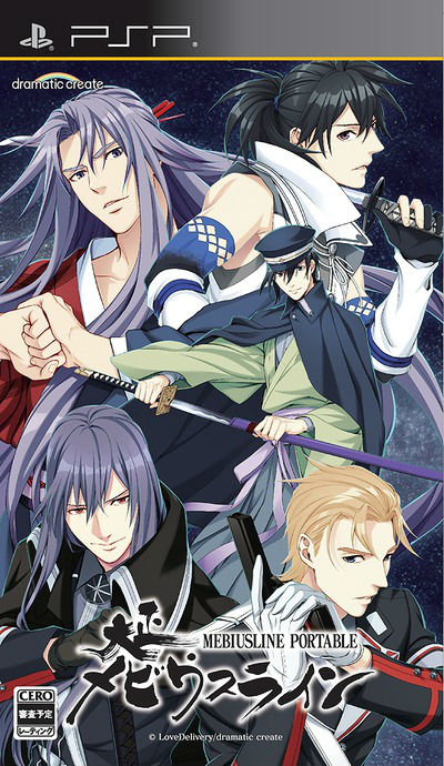 ใครพอจะรู้ไหมว่ามีเกม Yaoi ของ PSP บ้างไหม | Dek-D.com