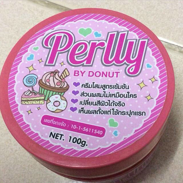 ครีมตัวขาว ระหว่าง perlly กับ โสมคอลลาเจน | Dek-D.com