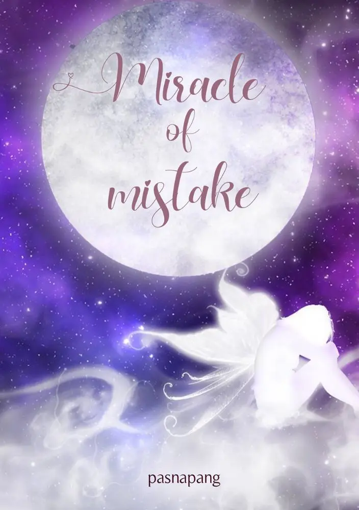 นิยาย miracle of mistake : Dek-D.com - Writer
