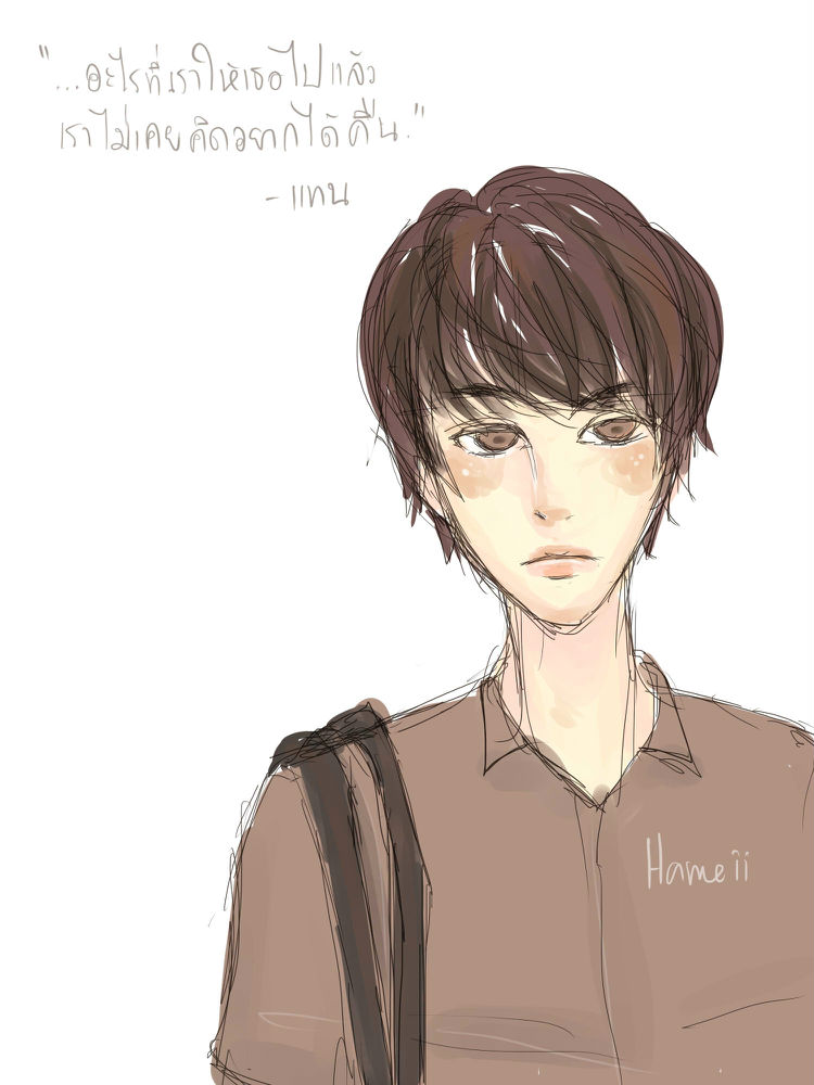 งานวาดเราเอง :) สไตล์ฮะเหม่ย | Dek-D.com