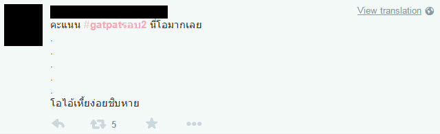 ดูปฏิกิริยาเด็กไทย!! เมื่อรู้คะแนนสอบ GAT-PAT 2/2558 | Dek-D.com