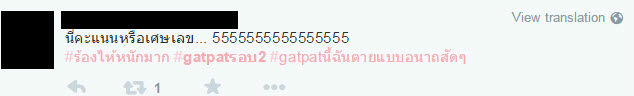 ดูปฏิกิริยาเด็กไทย!! เมื่อรู้คะแนนสอบ GAT-PAT 2/2558 | Dek-D.com