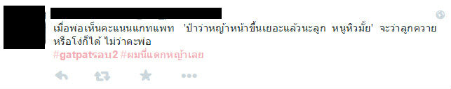 ดูปฏิกิริยาเด็กไทย!! เมื่อรู้คะแนนสอบ GAT-PAT 2/2558 | Dek-D.com
