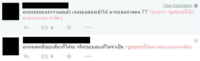 ดูปฏิกิริยาเด็กไทย!! เมื่อรู้คะแนนสอบ GAT-PAT 2/2558 | Dek-D.com