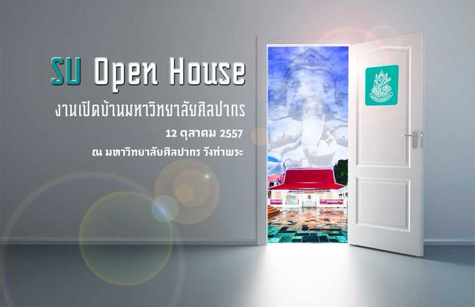 มาแล้วว!! SU OPEN HOUSE [ICT:SILPAKORN] | Dek-D.com