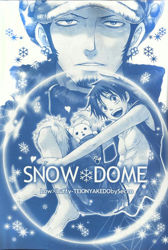 นิยาย [ONE PIECE] All Luffy project 2 ! > ลำดับตอนที่ #5 : [doujin ...