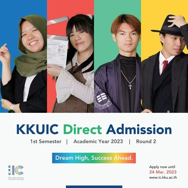 รับตรง 66 : วิทยาลัยนานาชาติ ม.ขอนแก่น (KKUIC) สมัครได้ทั้ง ม.6 เด็กซิ่ว และเทียบเท่า ทั้งในและ ...