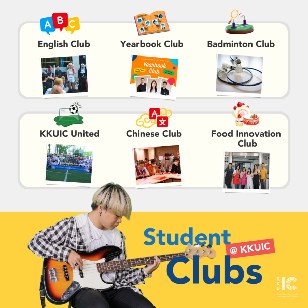 รับตรง 66 : วิทยาลัยนานาชาติ ม.ขอนแก่น (KKUIC) สมัครได้ทั้ง ม.6 เด็กซิ่ว และเทียบเท่า ทั้งในและ ...