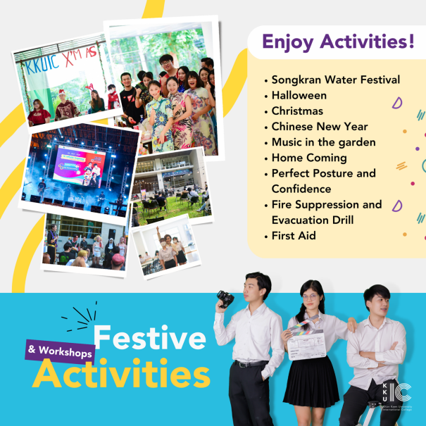 รับตรง 66 : วิทยาลัยนานาชาติ ม.ขอนแก่น (KKUIC) สมัครได้ทั้ง ม.6 เด็กซิ่ว และเทียบเท่า ทั้งในและ ...