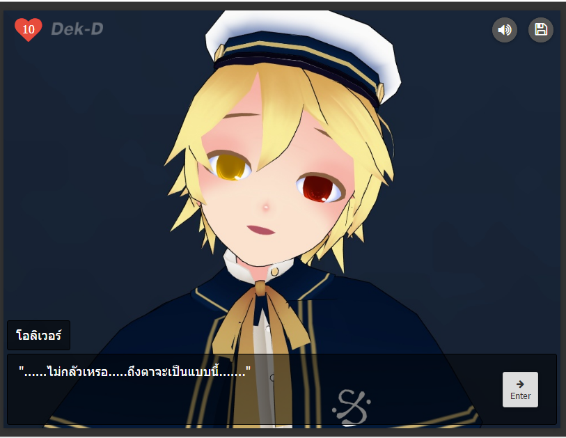 สอนทำภาพ Visual Novel ด้วย MMD (รูปเพียบ) | Dek-D.com