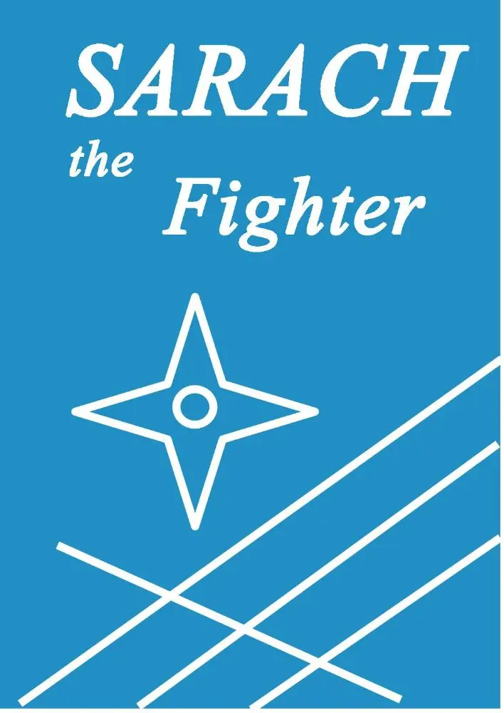 บู๊ / แอ็คชั่น