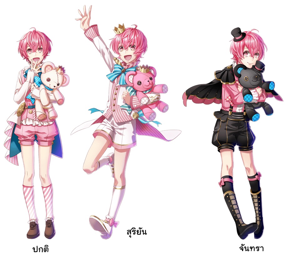 นิยาย YUME100 ร้อยดวงใจเจ้าชายนิทรา > ลำดับตอนที่ #5 : [★3] ฮินาตะ / Hinata / ヒナタ : Dek-D.com ...