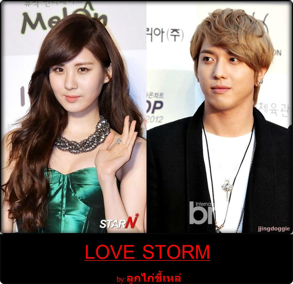 Story by: ลูกไก่ขี้เหร่