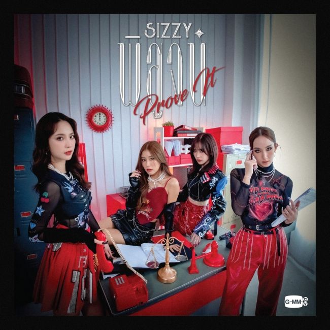SIZZY คัมแบ็คสุดปัง!!! ใส่ DNA ตัวตน ปล่อยเพลงใหม่ล่าสุด พิสูจน์ (Prove ...
