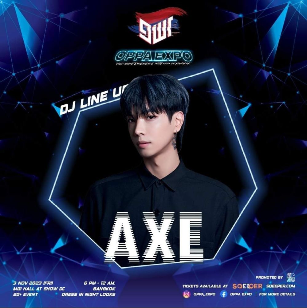 ในงานเทศกาล OPPA EXPO : WILD NIGHT EXPERIENCE WITH OPPA IN BANGKOK '2023 | Dek-D.com