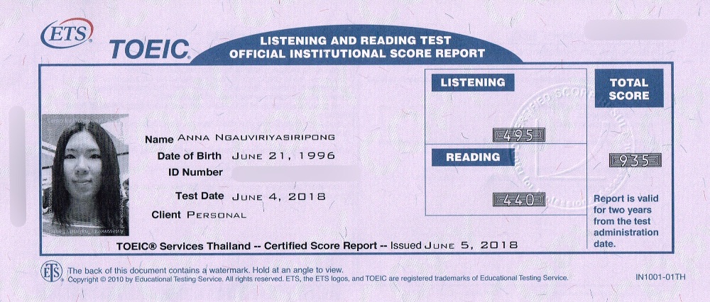 สอบ TOEIC ครั้งแรก คะแนน 935 | Dek-D.com