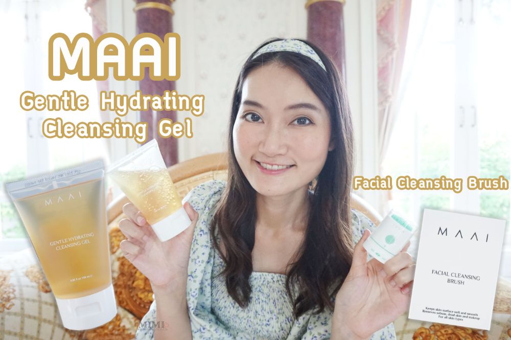 Review: Maai เจลล้างหน้าน้ำผึ้งป่า สำหรับผิวแพ้ง่าย | Dek-D.com