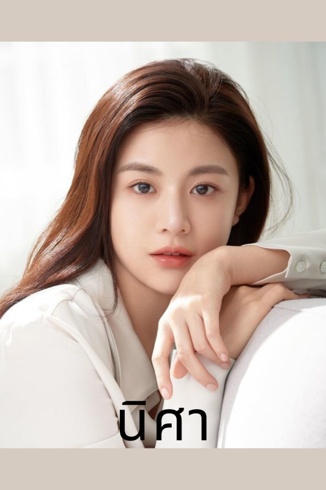 ภาพประกอบจินตนาการ มิได้ใช้ในเชิงพาณิชย์แต่อย่างใด