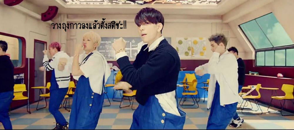[GOT7] “하지하지마(Stop stop it)” M/V คือแบบ.......(ขอระบาย) | Dek-D.com
