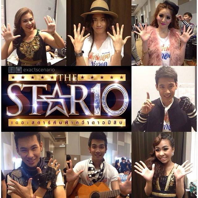 THE STAR 10 | Dek-D.com