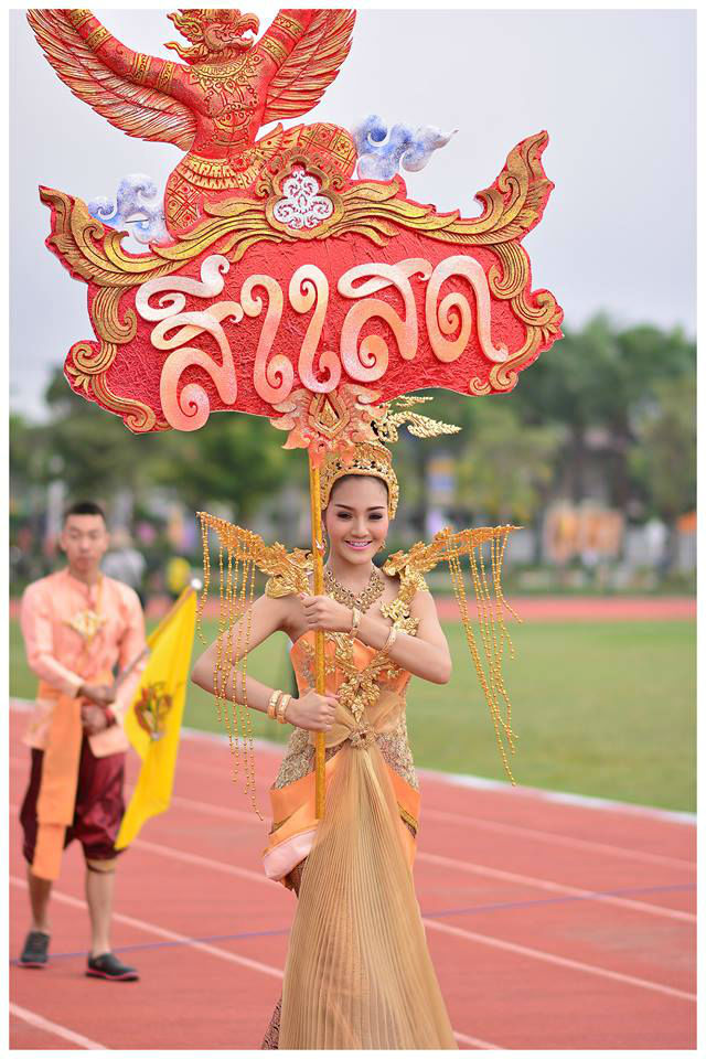 กีฬาสีโรงเรียนพิริยาลัยจังหวัดแพร่ ครั้งที่ 38 31/10/2557 | Dek-D.com