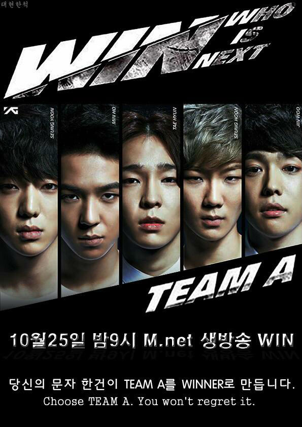 YG_WIN ชอบใครบ้างมาให้กำลังใจหนุ่มๆในวันสุดท้าย (มีรูป) | Dek-D.com