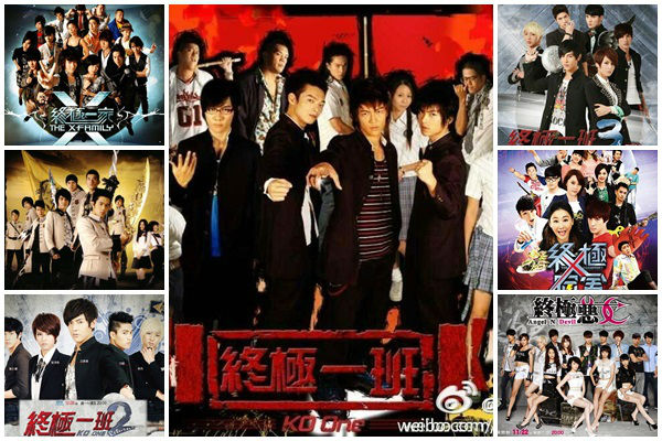 ซีรีย์ไต้หวัน KO ONE มี 7 ภาคแล้วนะรู้ยัง!! | Dek-D.com