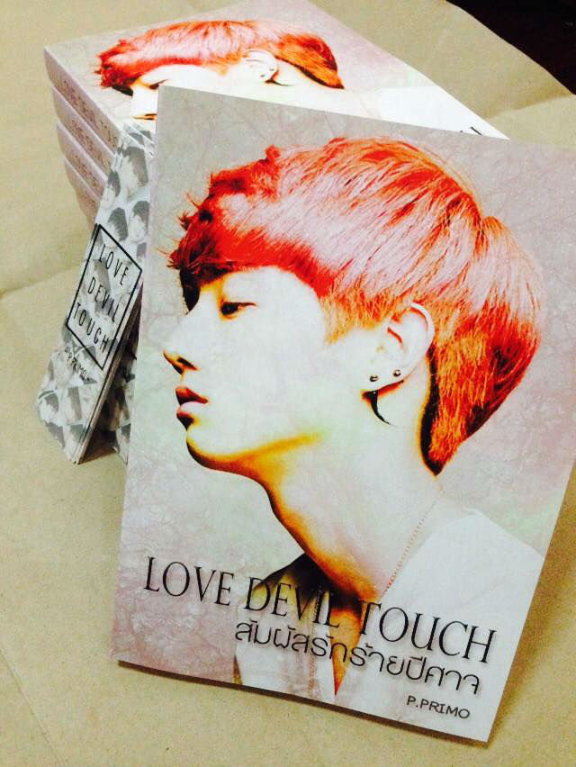 นิยาย GOT7 | Love devil touch สัมผัสรักร้ายปีศาจ [end.] : Dek-D.com ...