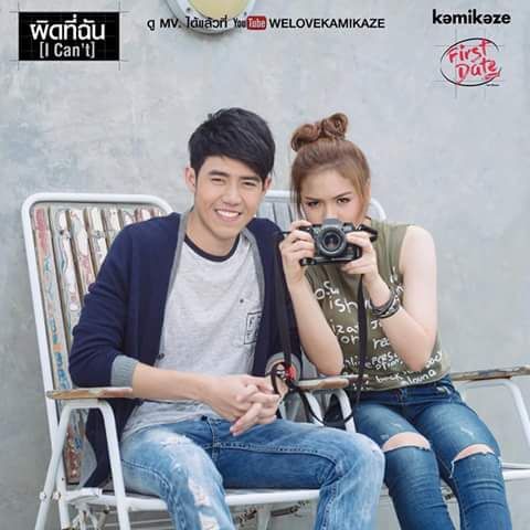 CNAN Kamikaze Next สาวหุ่นดีเสียงใสเฟรนลี่น่ารักมาก | Dek-D.com