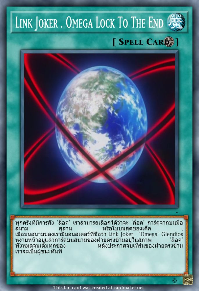 นิยาย [All fic] The chat room คนอื่นได้ไหม !? ทำไมต้องให้ผมเป็นหัวห้อง ...