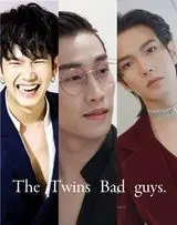 นิยาย บังเอิญแฝด The Twins Bad Guys. [BL] [Fic] : Dek-D.com - Writer