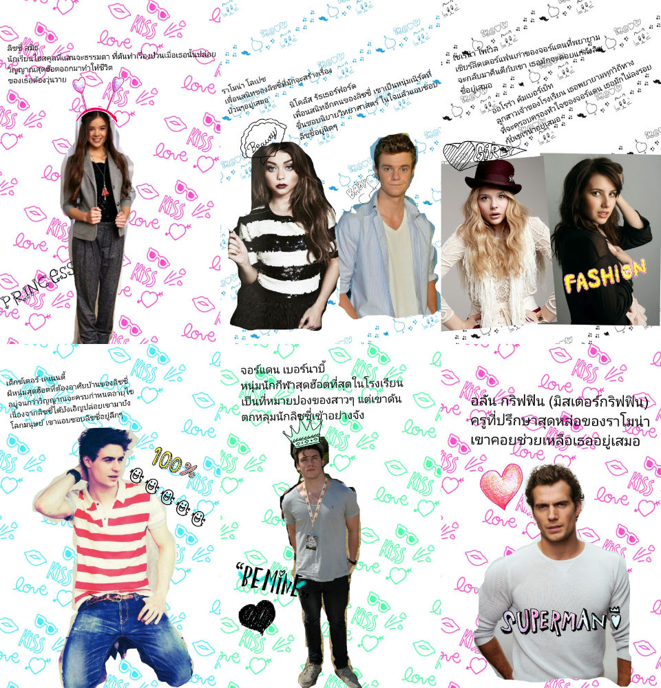 ฝากนิยาย Romcom ครับ MY GHOST LOVE STORY เรื่องย่อ และอิมเมจตัวละครด้านในครับ>>> | Dek-D.com