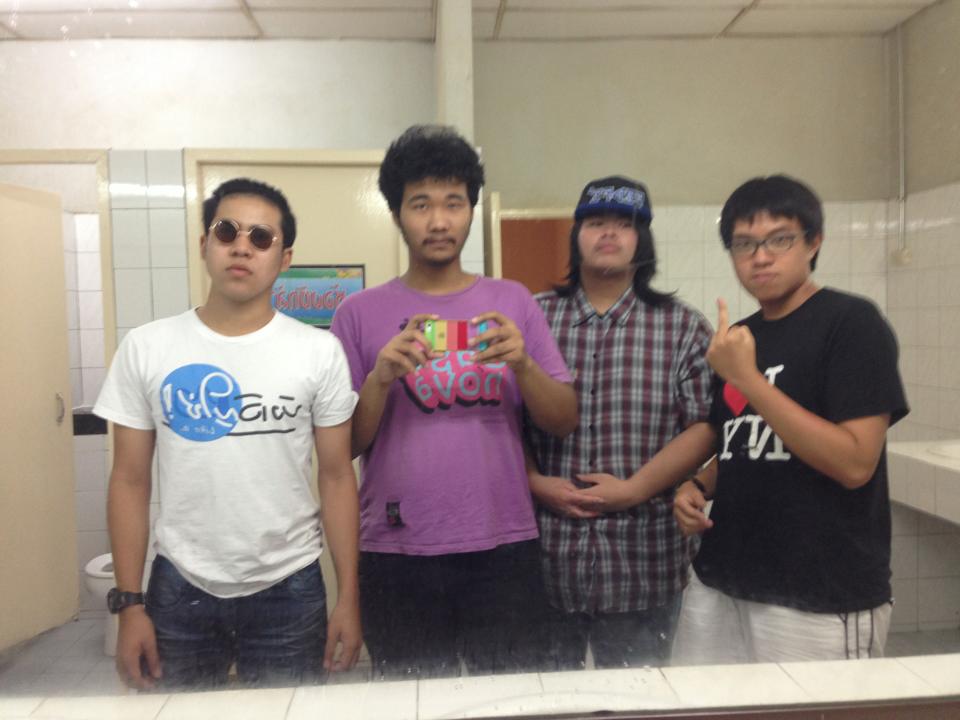 คุณรู้จัก KKPT มากแค่ไหน ? โดย Ball GarDoon ( ควิซทดสอบ ) | Dek-D.com