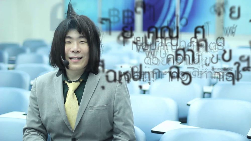 เปิดวาร์ปที่เรียนพิเศษฟิดเกรต+สอบเข้า | Dek-D.com