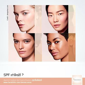 SPF เท่าไหร่ดี ? | Dek-D.com