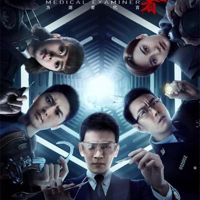 ซีรีย์จีนที่ออกอากาศในปี 2019 เห็นแล้วอยากดูมาก! (Last Update) | Dek-D.com