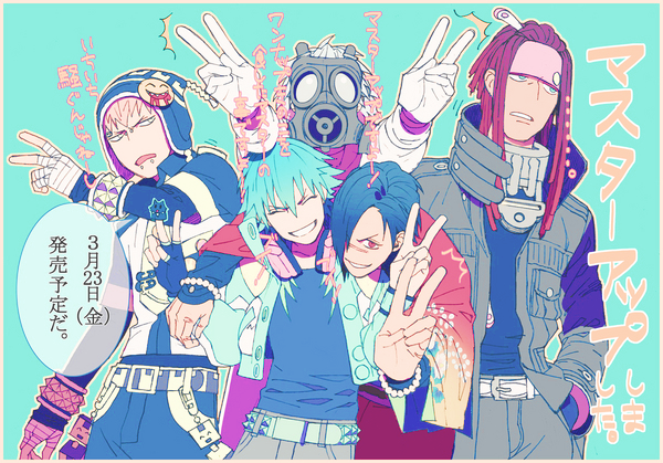 คุณรู้จัก DMMD มากเเค่ไหนกัน โดย Hitokuro ( ควิซทายใจ ) | Dek-D.com