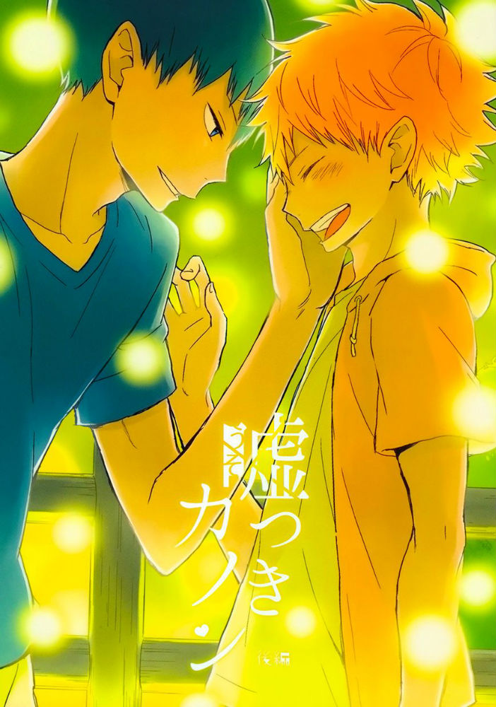 ผลงานอื่นๆ ของ Chiell_SanZ ดูทั้งหมด